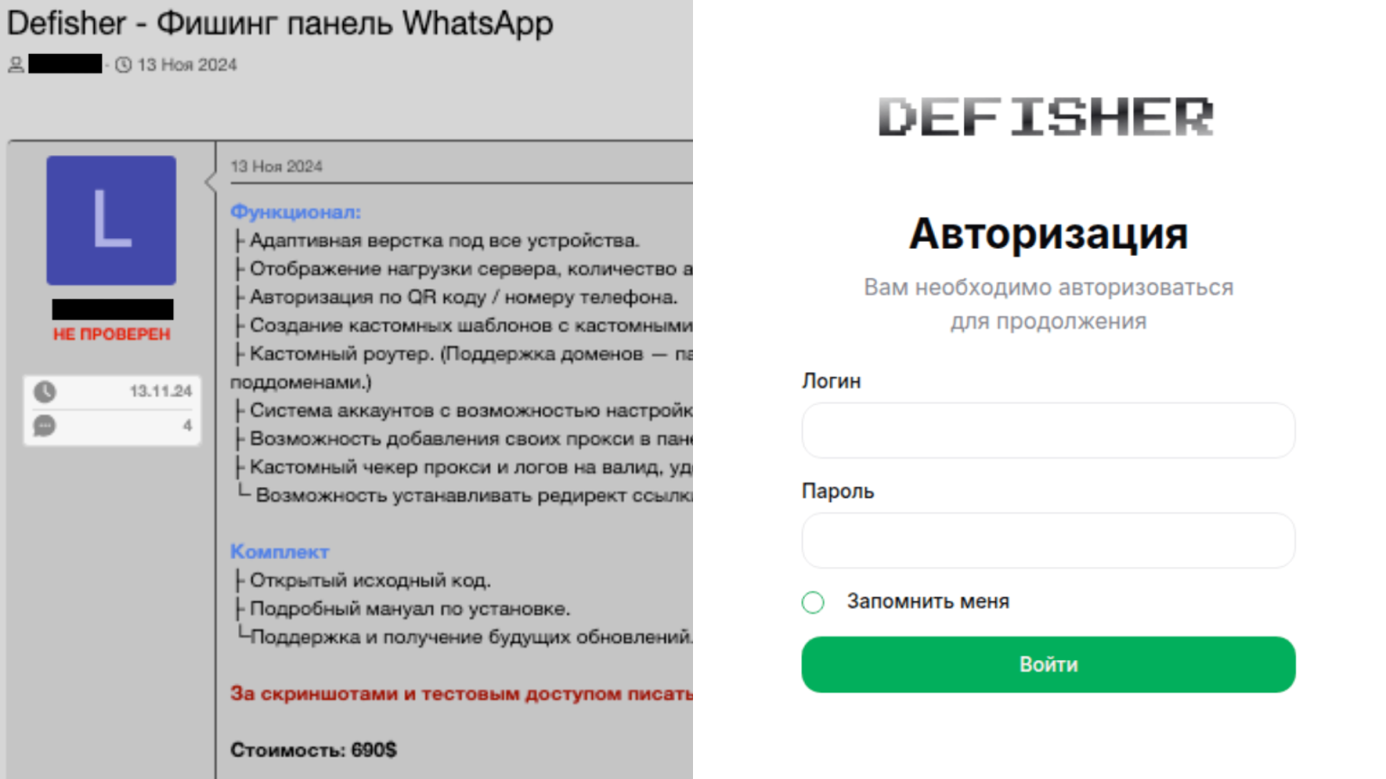 Signal Phishing Attack: Digital Evidence Points to Russia - correctiv.org
